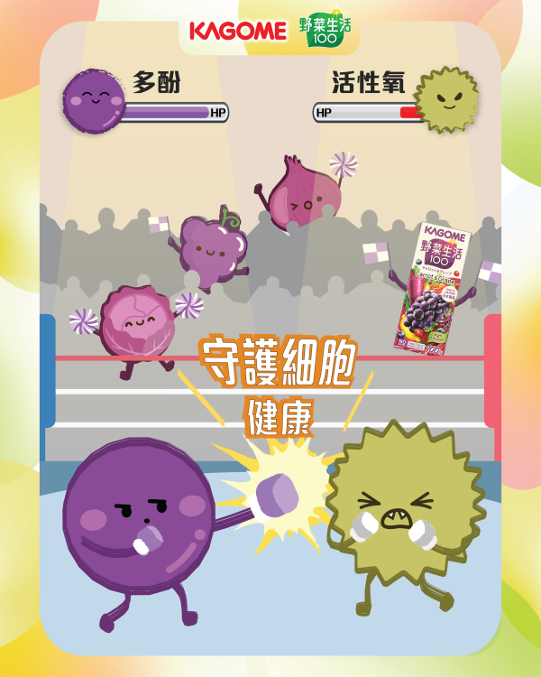 KAGOME Homepage - KAGOME